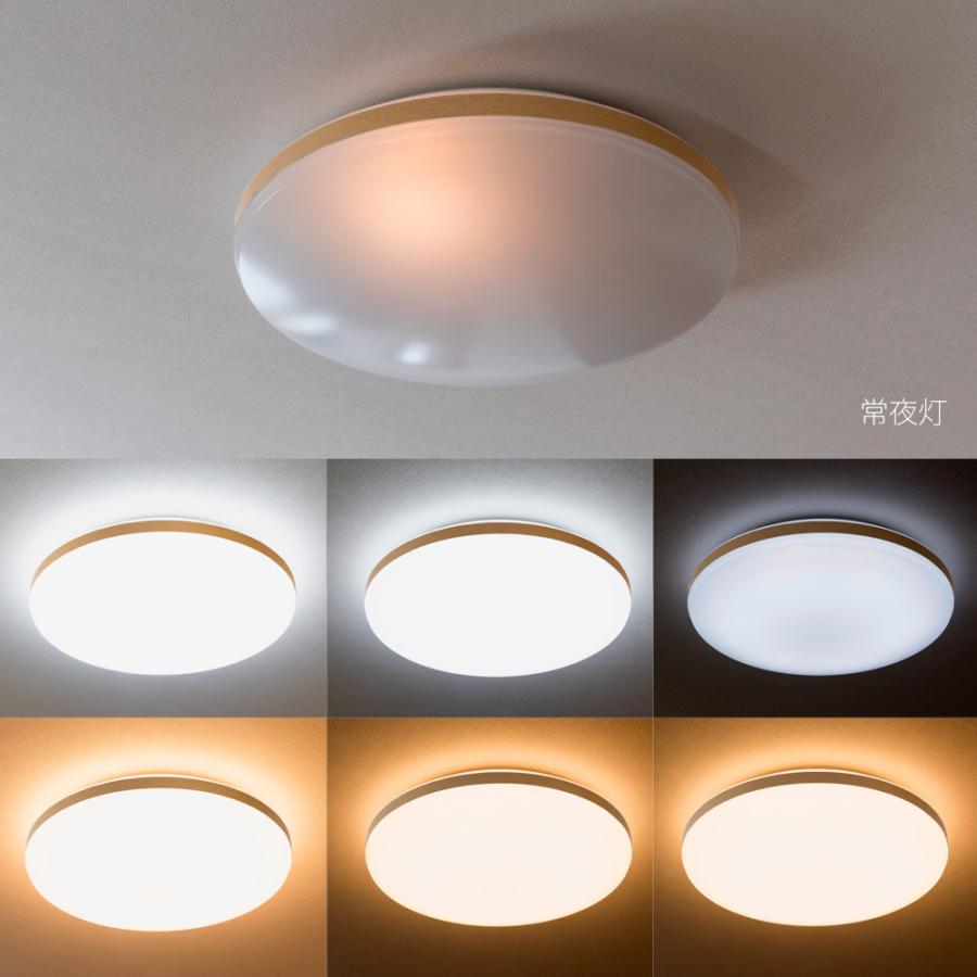 LEDシーリングライト 8畳用 調光 調色 常夜灯 おやすみタイマー リモコン付き 北欧 おしゃれ Abitelax ALC-08B : RoomDesign - 通販 - Yahoo!ショッピング