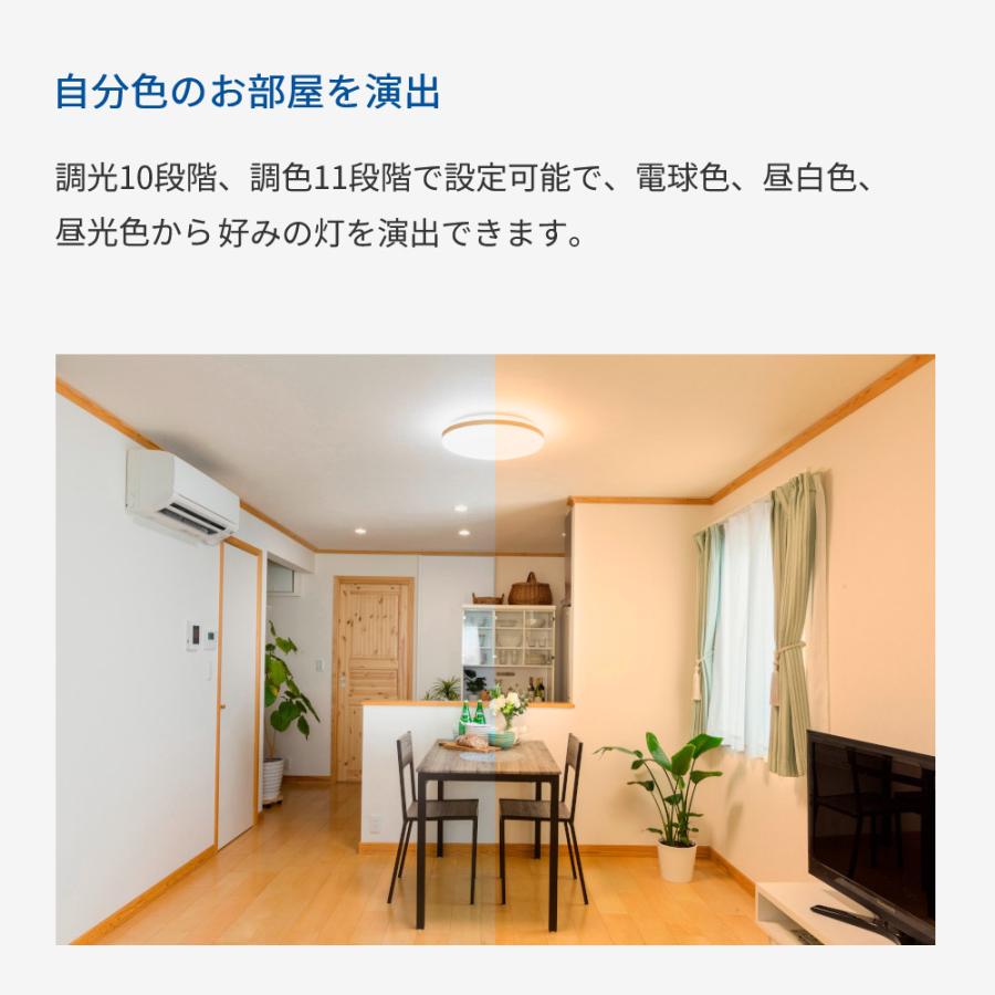 LEDシーリングライト 12畳用 調光 調色 常夜灯 おやすみタイマー リモコン付き 北欧 おしゃれ Abitelax ALC-12B : RoomDesign - 通販 - Yahoo!ショッピング