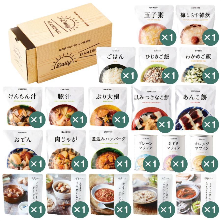 DAILY IZAMESHI ギフト カタログギフト プレゼント 贈り物 贈呈 ご褒美 イザメシ : apde-4022-026 : RoomDesign - 通販 - Yahoo!ショッピング