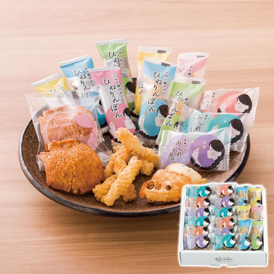 あられア・ラカルト AR-10 ギフト プレゼント 贈り物 贈呈 ご褒美 : RoomDesign - 通販 - Yahoo!ショッピング