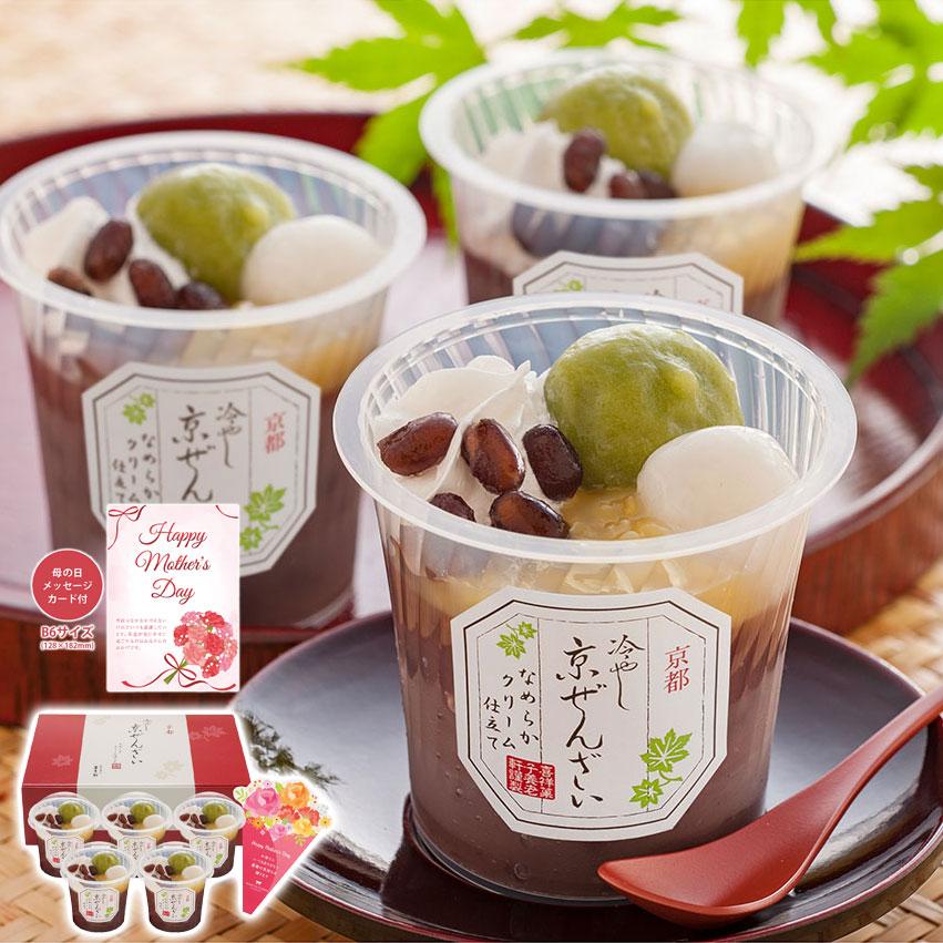冷やし京ぜんざい 母の日 日頃の感謝を込めて 贈り物 プレゼント 京都 養老軒 : RoomDesign - 通販 - Yahoo!ショッピング