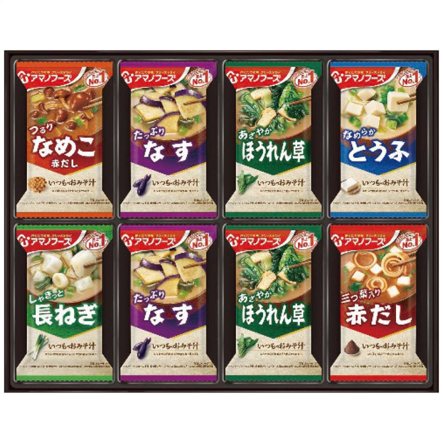 おみそ汁ギフト : RoomDesign - 通販 - Yahoo!ショッピング