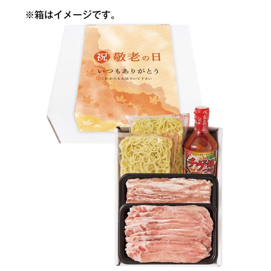 敬老祝 さくらポークチゲ鍋セット 敬愛の気持ちを込めて プレゼント 敬老の日 メッセージカード付き 掛け紙付き SCS-50 : apde-7841-082 : RoomDesign - 通販 ...