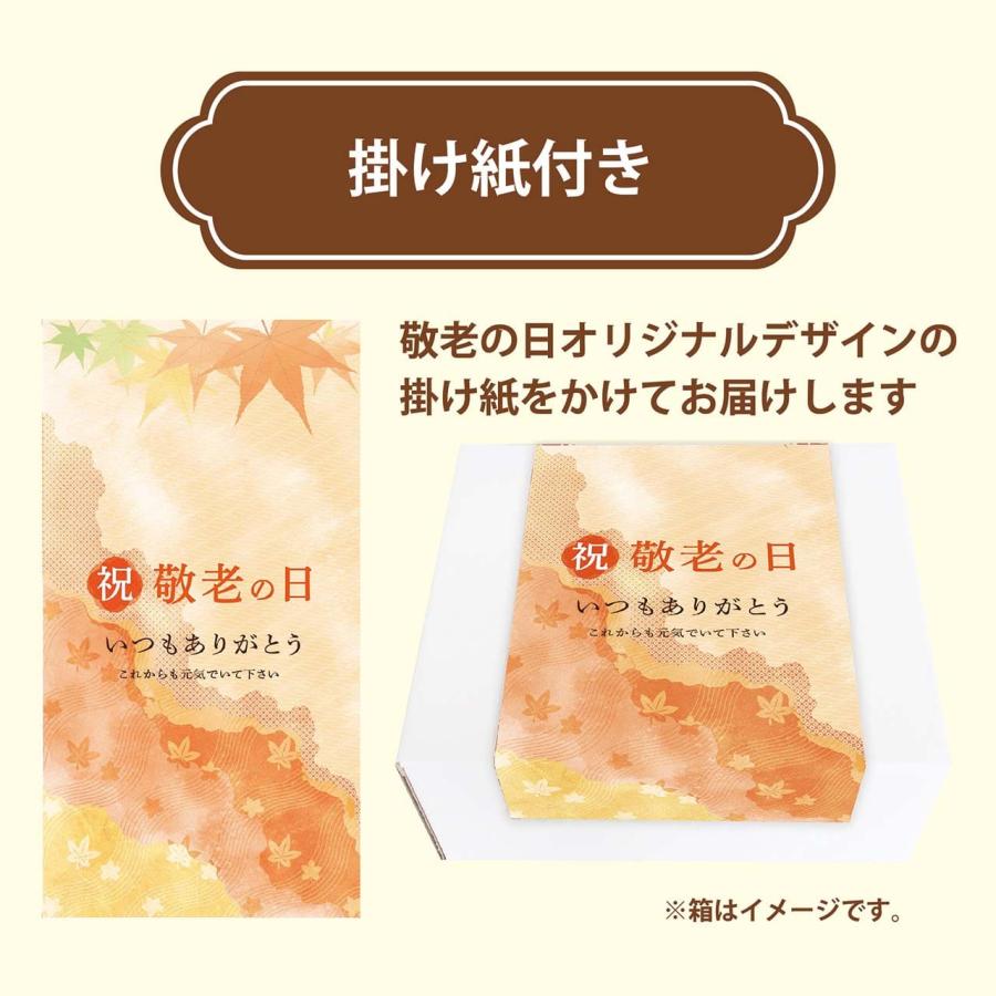 敬老祝 さくらポークチゲ鍋セット 敬愛の気持ちを込めて プレゼント 敬老の日 メッセージカード付き 掛け紙付き SCS-50 : apde-7841-082 : RoomDesign - 通販 ...