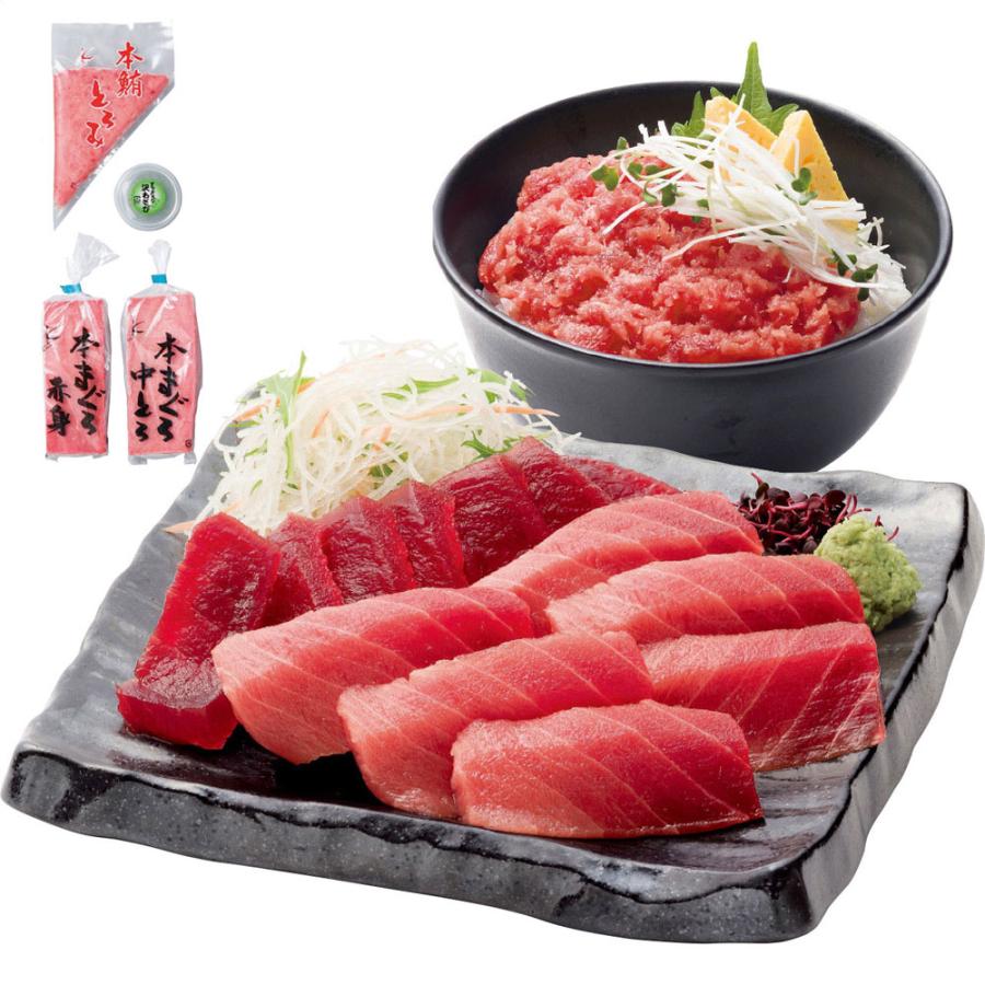 天然本鮪柵セット 2024 お歳暮 お年賀 冬ギフト 日頃の感謝を込めて お世話になっている方へ プレゼント ギフト 贈り物 カネトモ : apde-9648-025 : RoomDesign ...