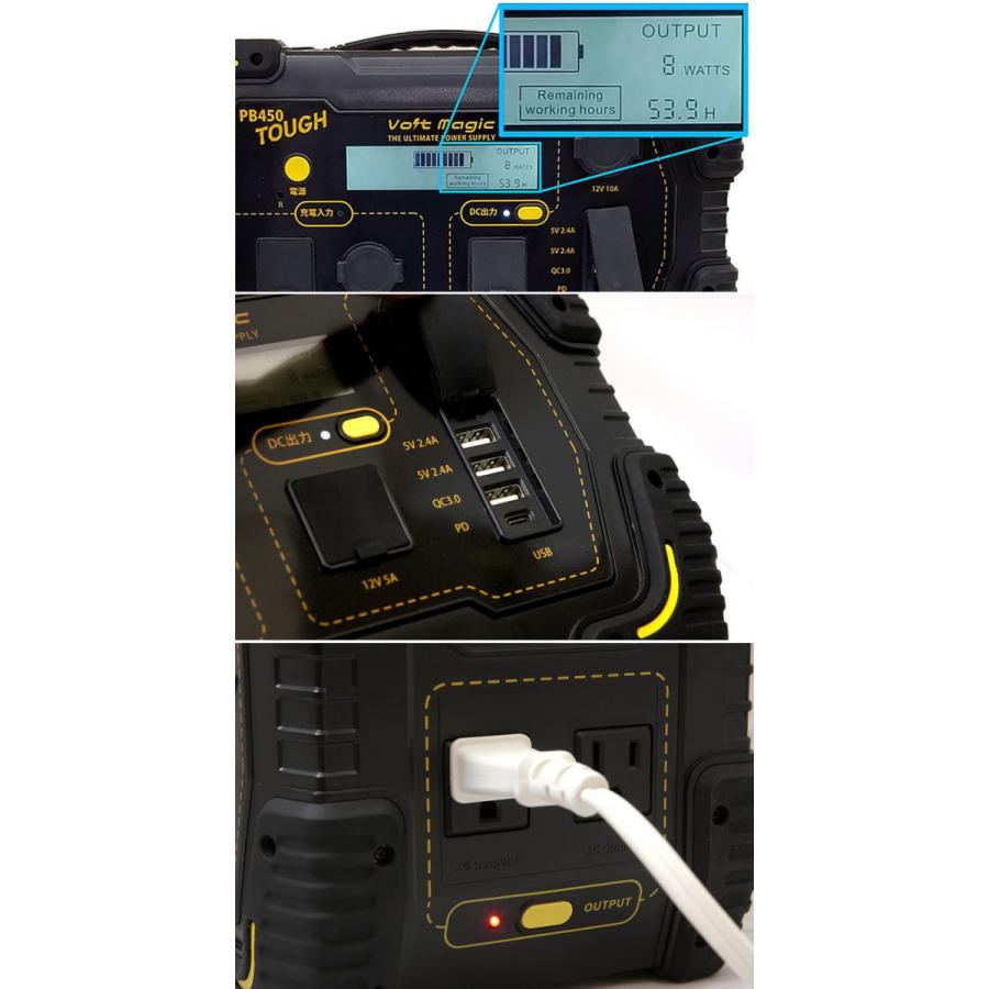 ポータブル電源 ボルトマジック タフ 本体 ポータブルバッテリー 大容量450Wh 出力500W Volt magic PB450 : RoomDesign - 通販 - Yahoo!ショッピング