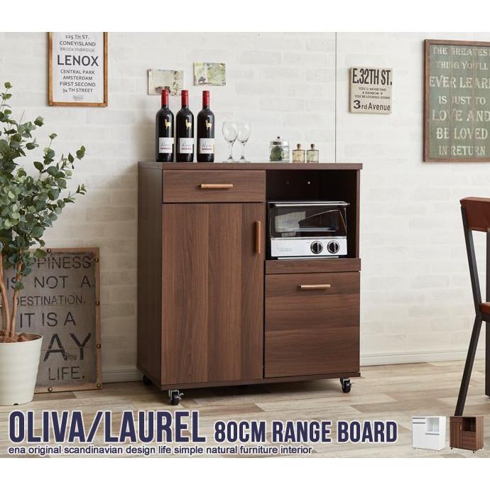 レンジ台 おしゃれ 幅80 高さ84.5 スライドトレー キャスター付き OLIVA スクエア 食器棚 ブラウン ホワイト モダン ビンテージ ...