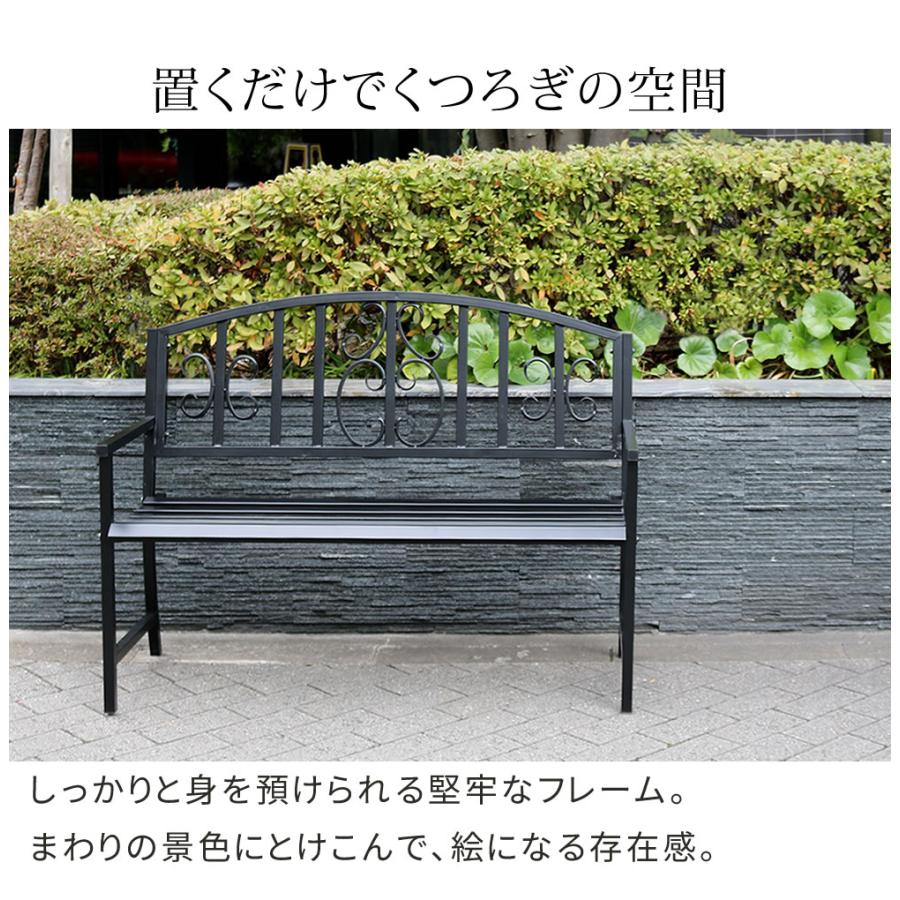 ガーデン ベンチ おしゃれ 北欧 クラシック アイアン 2人掛け 2P 幅120 曲線 鋳物 ブラック ホワイト レヴェリ IB-120 黒 白 庭 庭園 テラス ベランダ チェア : ib ...