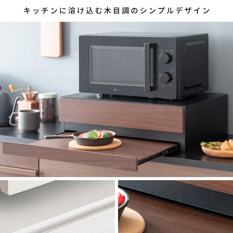電子レンジ下トレー 引き出し付き Avenir TY-004 スライドトレー 後付け レンジ台 追加 ブラウン ホワイト 幅55 炊飯器下 皿置き場 :ty-004:ルーメルインテリア ...