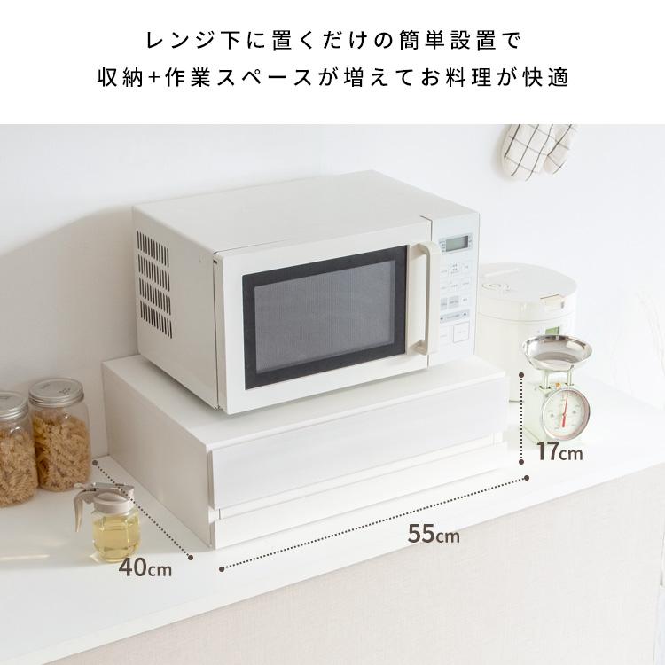 電子レンジ下トレー 引き出し付き Avenir TY-004 スライドトレー 後付け レンジ台 追加 ブラウン ホワイト 幅55 炊飯器下 皿置き場 :ty-004:ルーメルインテリア ...