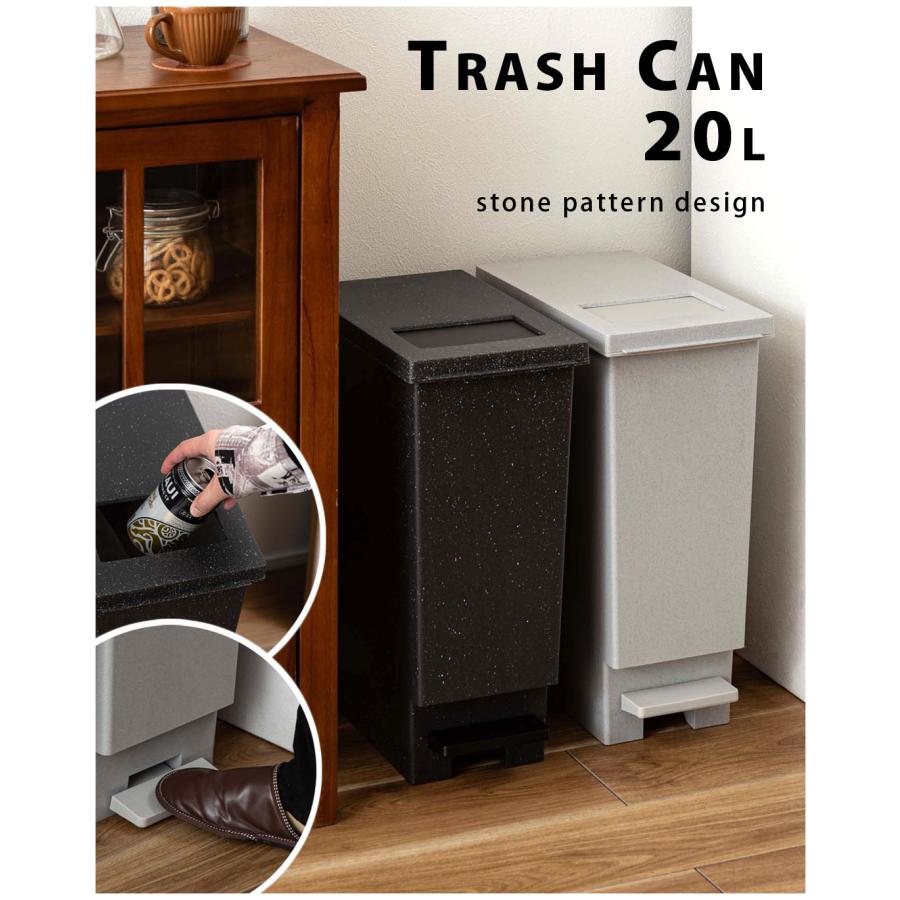 ごみ箱 ゴミ箱 20L 日本製 ペダル プッシュ＆ペダル 石目調 おしゃれ 分別 キッチン トラッシュカン ダストボックス ペダルオープン プッシュ小窓 袋止め付き : RoomEssence ...