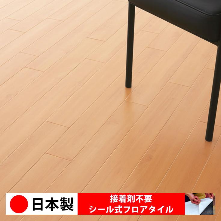 【日本製 東リ】シール式 フロアタイル PWT3268N-3269N シール式フロアタイル 置くだけ 木目 大理石 DIY 簡単 張り替え ...