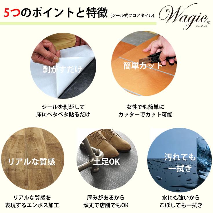フロアタイル【日本製】置くだけ 貼るだけ 東リ PWT3276N 大理石 石目 石 簡単 シールタイプ 接着剤 不要 床材【WAGIC 1ケース価格 30枚入】 :PWT3276N:ルーム ...