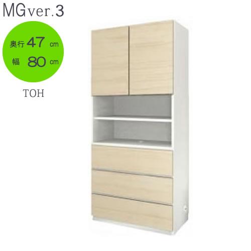 MG Ver.3 FW D47 80−TOH 幅80cm/奥行47cmタイプ 板扉＋オープン＋引出し 【壁面収納】【すえ木工】 : 6005791035 : 家具インテリアのルームズ大正堂 ...