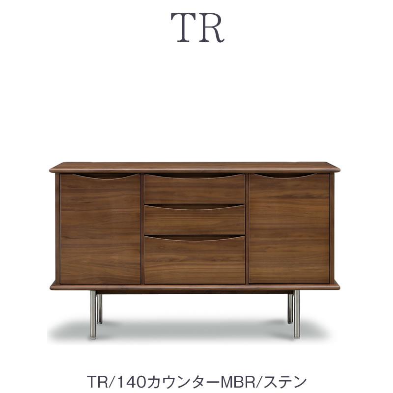 TR 140カウンター/MBR/ステン【ダイニング/カフェ風/収納/サンキコーポレーション】 : 家具インテリアのルームズ大正堂 - 通販 ...
