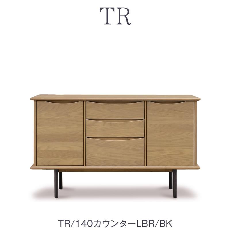 TR 140カウンター/LBR/BK【ダイニング/カフェ風/収納/サンキコーポレーション】 : 家具インテリアのルームズ大正堂 - 通販 ...