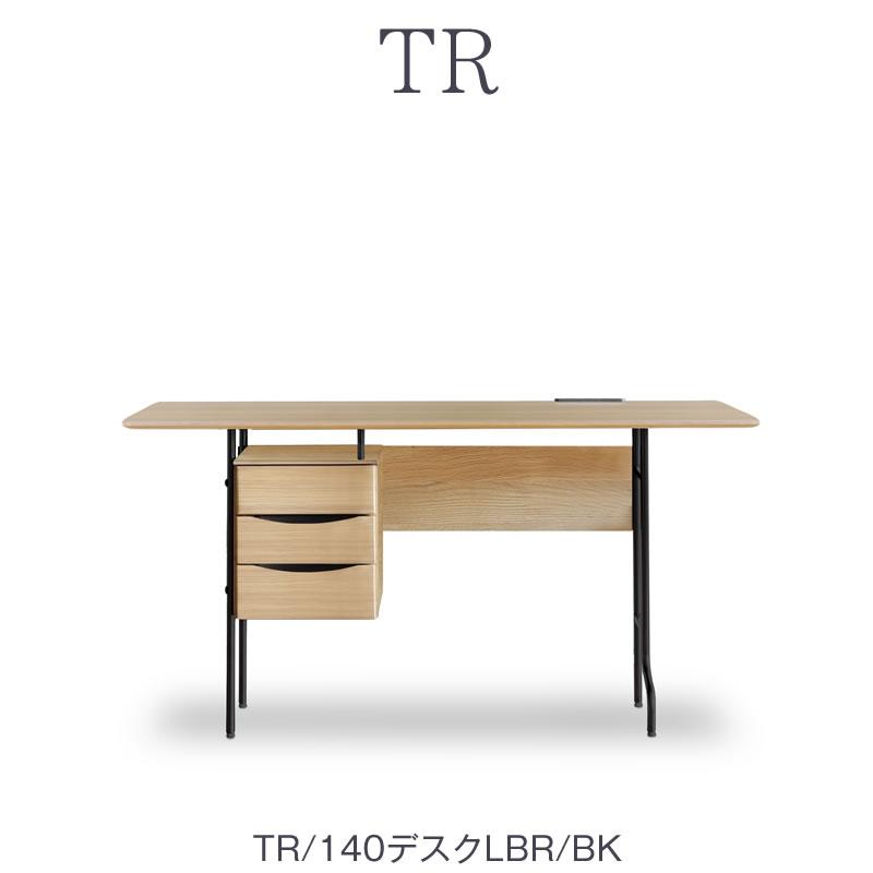 TR 140デスク/LBR/BK【ダイニング/ホームオフィス/書斎/サンキコーポレーション】 : 家具インテリアのルームズ大正堂 - 通販 ...