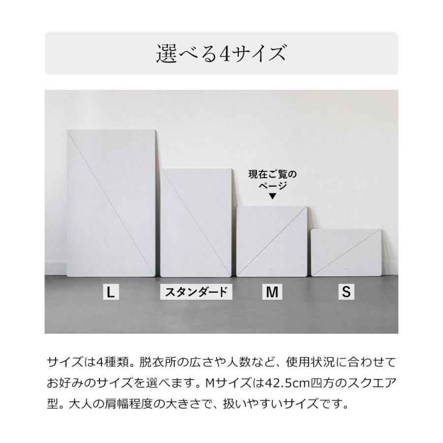 soil soil GEM バスマット リバーシブル M 珪藻土バスマット 日本製 アスベスト不使用 soil GEM ソイル ジェム M ...