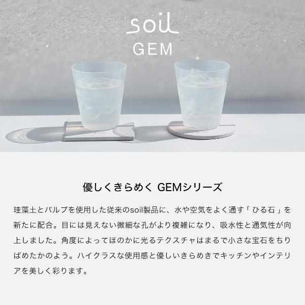 soil(珪藻土) [ soil GEM フォルダブルボード L ]特典付 ソイル 珪藻土 バスマット 折り畳み 吸水 食器置 ドライングボード コンパクト 省スペース 折りたたみ 速乾 乾燥 ...