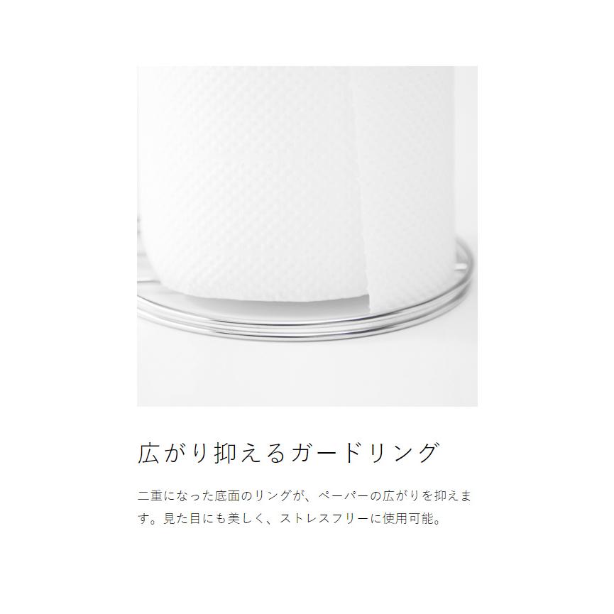 hanauta [ キッチンペーパーホルダー SR ]特典付 ハナウタ ペーパースタンド シルバー ステンレス 燕三条 ペーパーホルダー ビーワーススタイル IM-140014 : インテリア ...