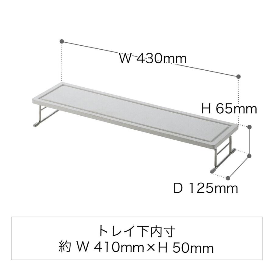 [ KAWAKI シンクラック スリムタイプ ]特典付 ラック シンク上 水切り 吸水 トレー 収納 トレイ シンク横 吸水マット 日本製 モイス moiss カワキ DK-410126S ...