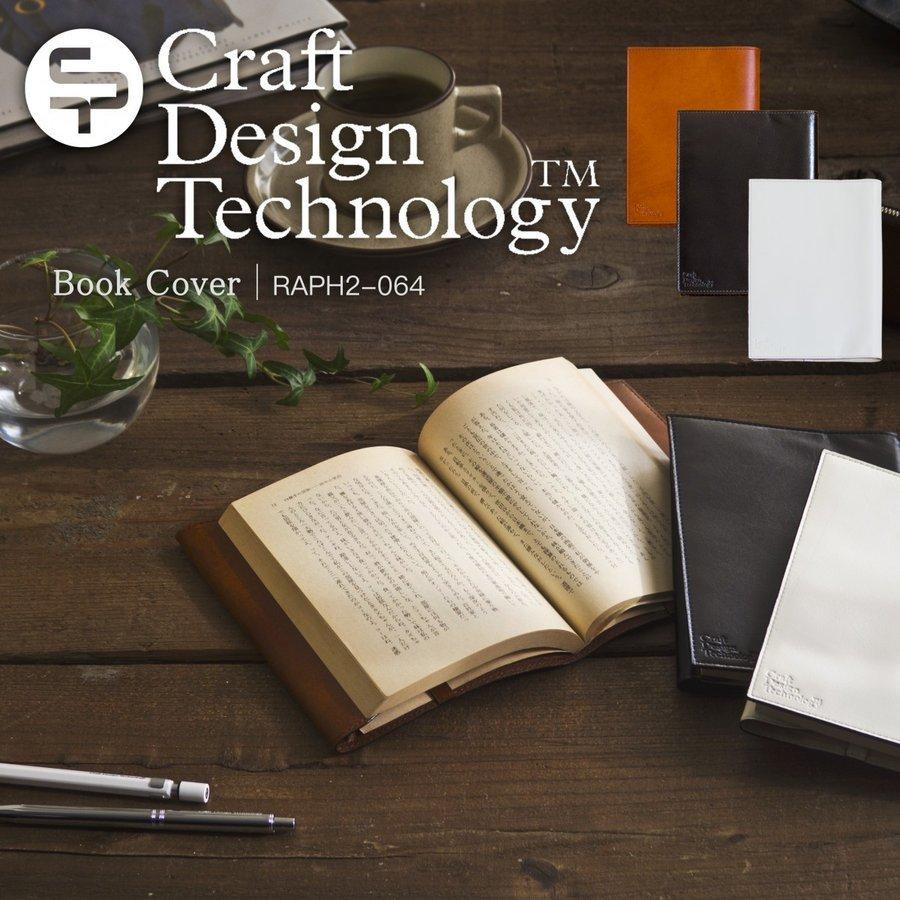 アウトレット [ Craft Design Technology / ブックカバー ] レザー 牛革 : インテリアショップ roomy ...