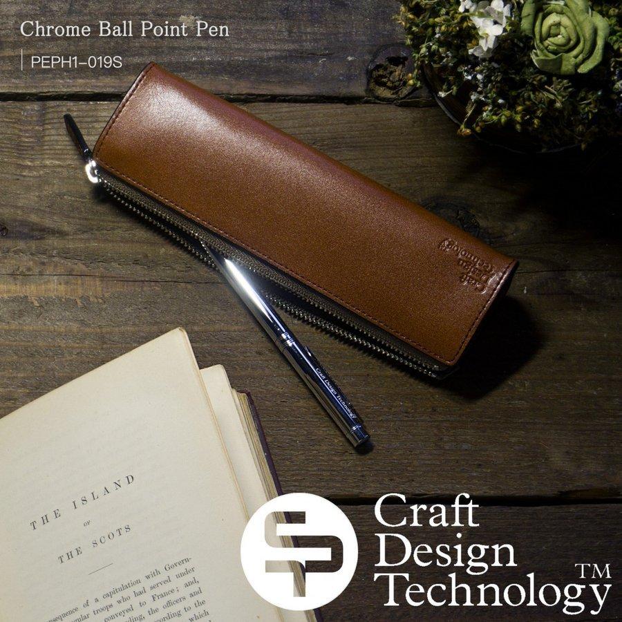 アウトレット [ Craft Design Technology / 真鍮 ボールペン 019S ] : インテリアショップ roomy - 通販 - Yahoo!ショッピング