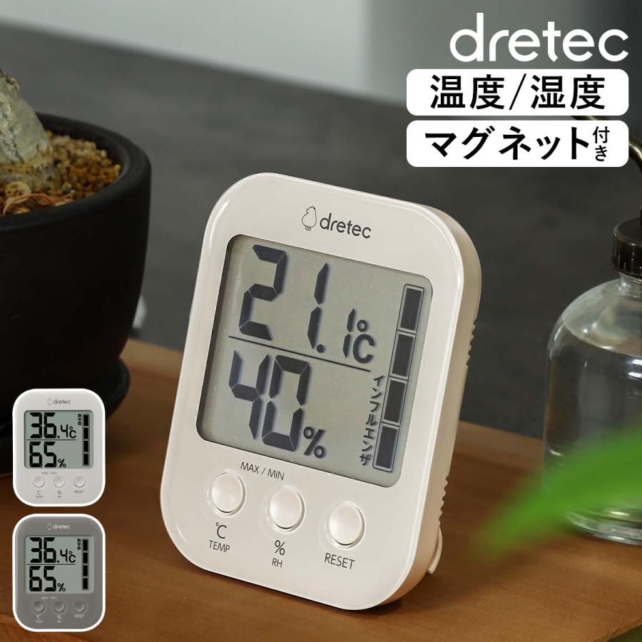 ドリテック [ dretec デジタル温湿度計 モスフィ ]温度計 湿度計 マグネット 壁掛け フック スタンド 卓上 磁石 置き掛け 3WAY 室内計 デジタル式 レベル表示 : インテリア ...