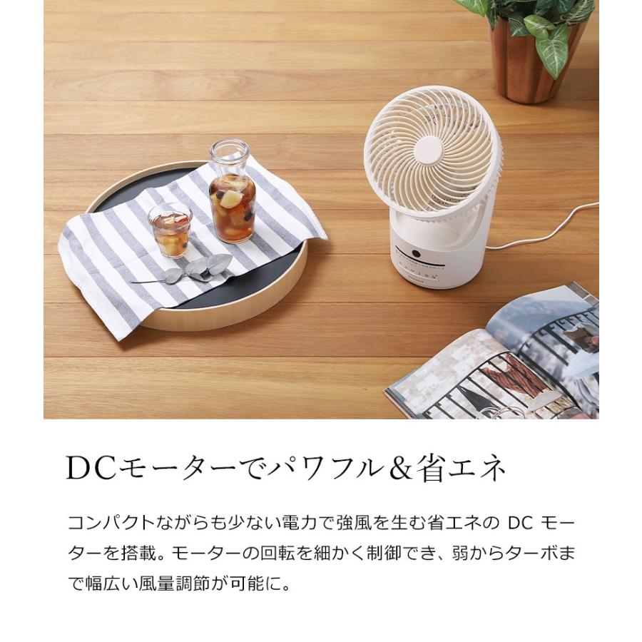 Pieria サーキュレーター DCモーター 扇風機 上下 左右 首 振り 360度 回転 タイマー 衣類乾燥 部屋干し 送風 換気 アロマ ...