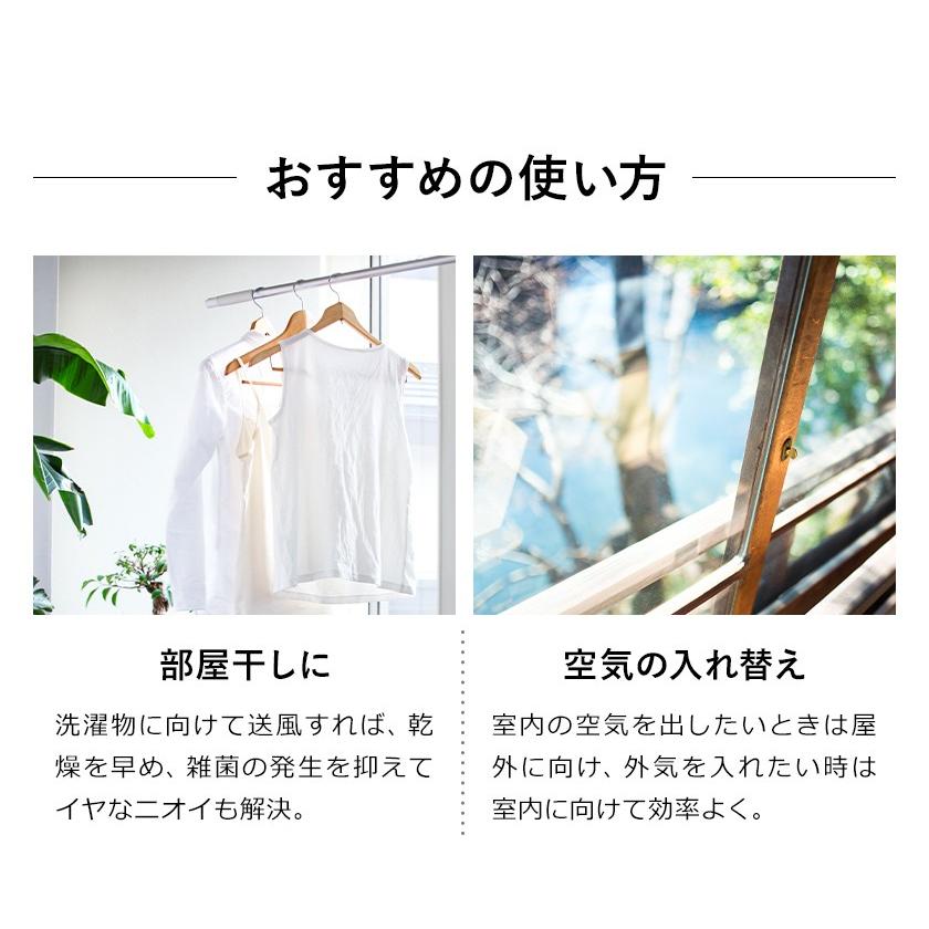 Pieria サーキュレーター DCモーター 扇風機 上下 左右 首 振り 360度 回転 タイマー 衣類乾燥 部屋干し 送風 換気 アロマ ...