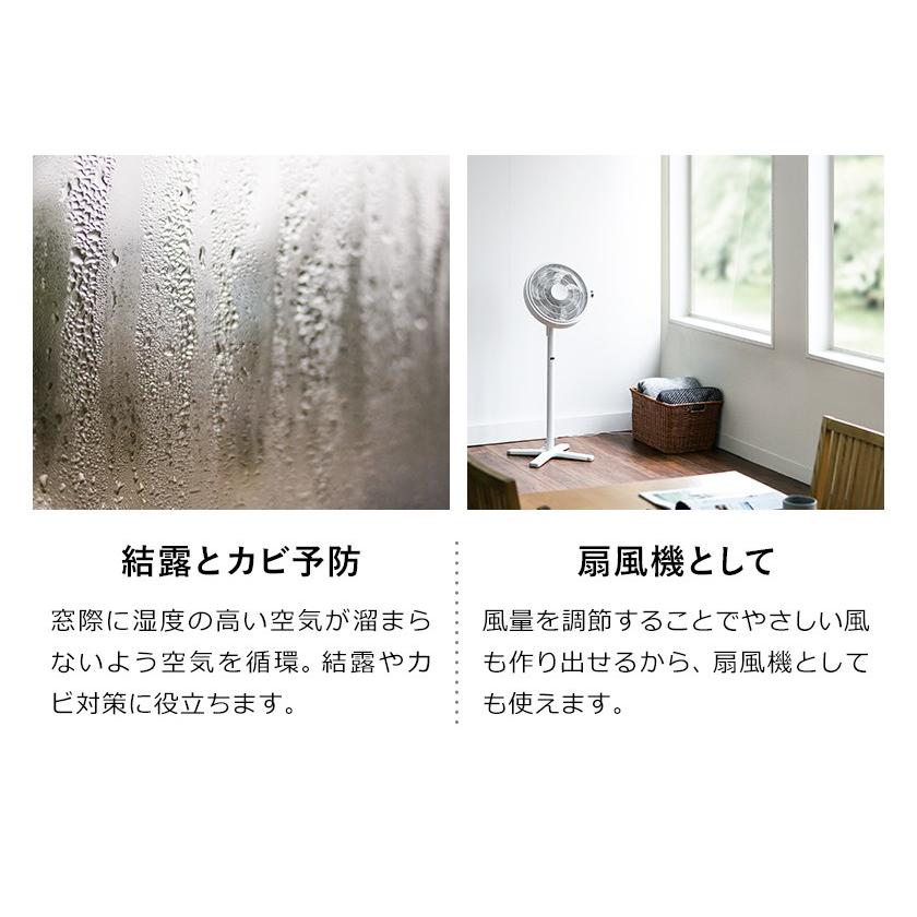 Pieria サーキュレーター DCモーター 扇風機 上下 左右 首 振り 360度 回転 タイマー 衣類乾燥 部屋干し 送風 換気 アロマ ...