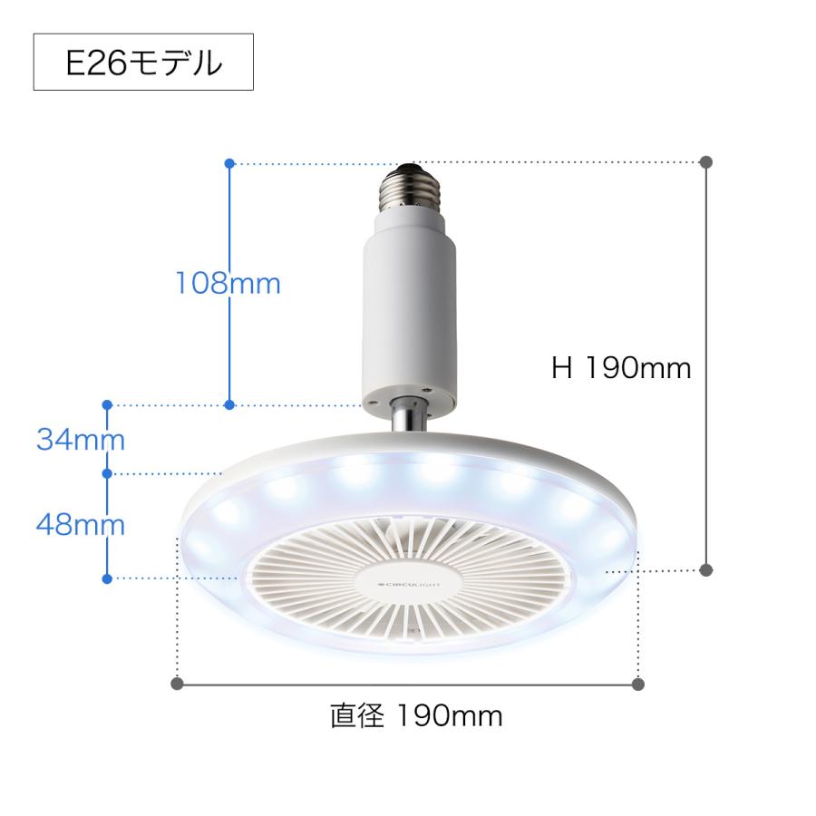 DOSHISHA [ CIRCULIGHT ソケットシリーズ E26モデル・引掛けモデル / 昼白色タイプ・電球色タイプ ]特典付 サーキュライト 正規取扱店 KSLS62NWH ...