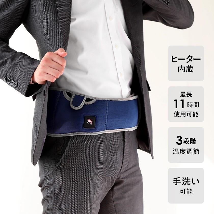 ウェアラブルヒーター UHW-W102 腰 ヒーター付き ヒーター腰巻き 充電式 温める 腹巻 腰巻き 防寒 湯たんぽ 繰り返し [ ウエスト ] : インテリアショップ roomy - 通販 ...