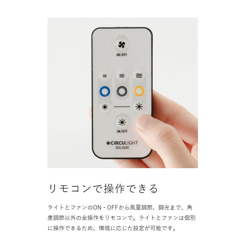 [ CIRCULIGHT サーキュライト ソケットE17モデル 調光調色タイプ ]特典付 シーリングファン 正規店 LED ライト 照明 ファン 調光調色 ソケット E17 KSLE60CWH ...