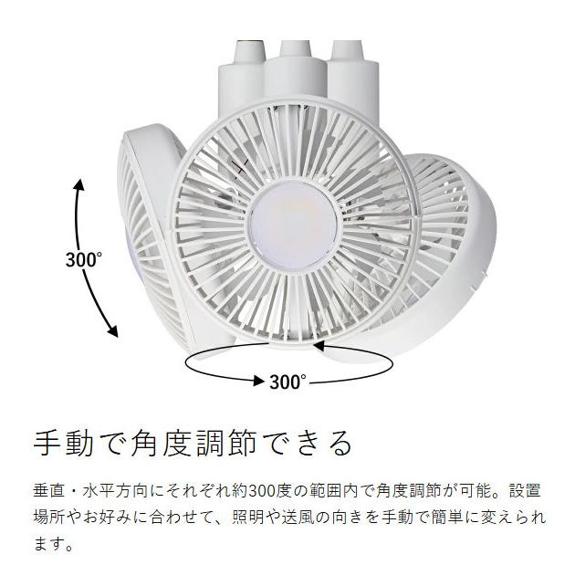 [ CIRCULIGHT サーキュライト ソケットE17モデル 調光調色タイプ ]特典付 シーリングファン 正規店 LED ライト 照明 ファン 調光調色 ソケット E17 KSLE60CWH ...
