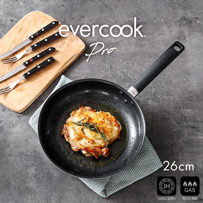 evercook フライパン エバークックプロ IH対応 焦げ付かない ガスコンロ 2年保証 PFOAフリー エバークック 耐摩耗 フッ素加工 [ Pro 26cm ] : インテリアショップ ...