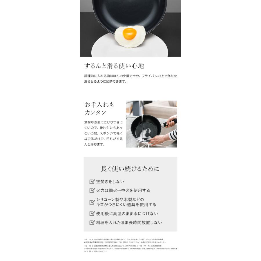 evercook 深型 フライパン エバークックプロ 片手鍋 IH対応 焦げ付かない ガスコンロ 2年保証 PFOAフリー エバークック フッ素加工 [ Pro ディープパン 20cm ...
