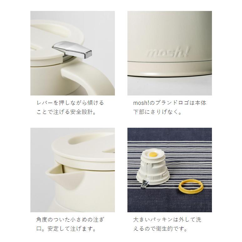 mosh! [ 卓上ポット タンク 1.0L ]特典付 ステンレスポット 真空断熱 保温 保冷 保温ポット テーブルポット 魔法瓶 モッシュ DMTK1.0 1リットル : インテリアショップ ...