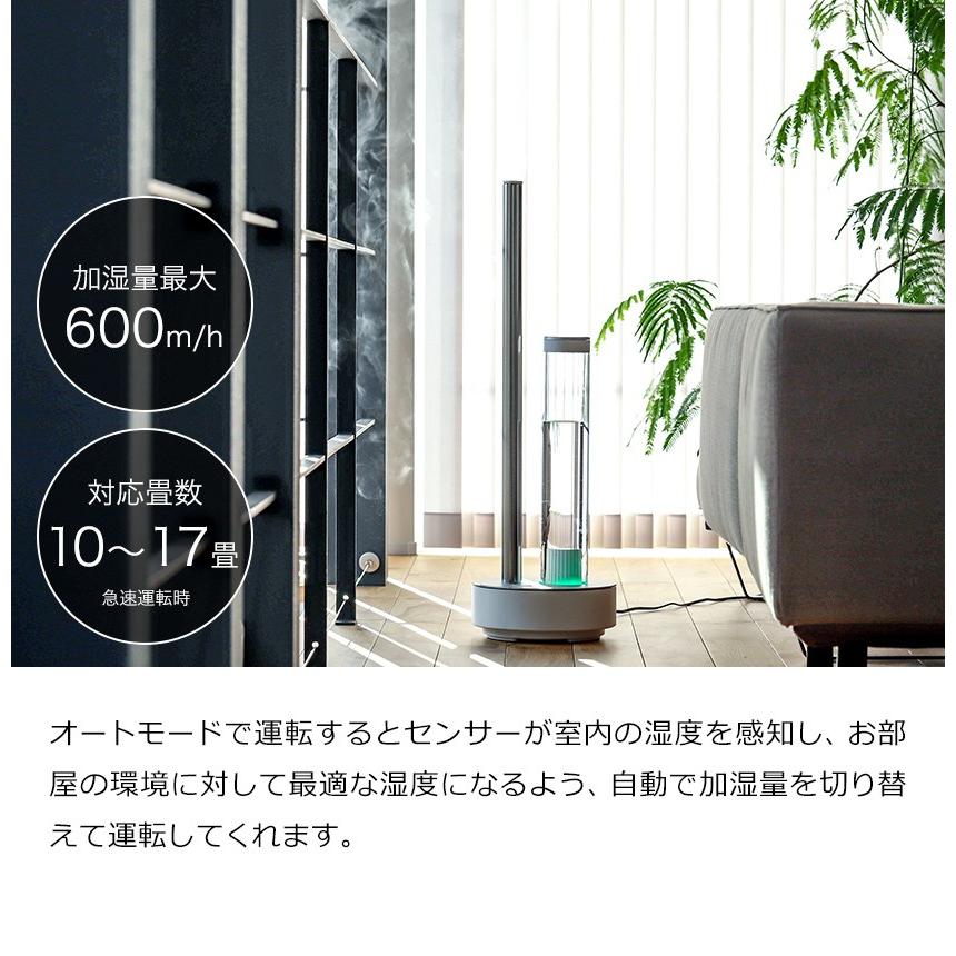 【2大特典】cado STEM630i 加湿器 ステム630i カドー HM-C630i 加湿機 カドー加湿器 抗菌 除菌 上から給水 フレグランス Wi-Fi アプリ [ STEM 630i ...