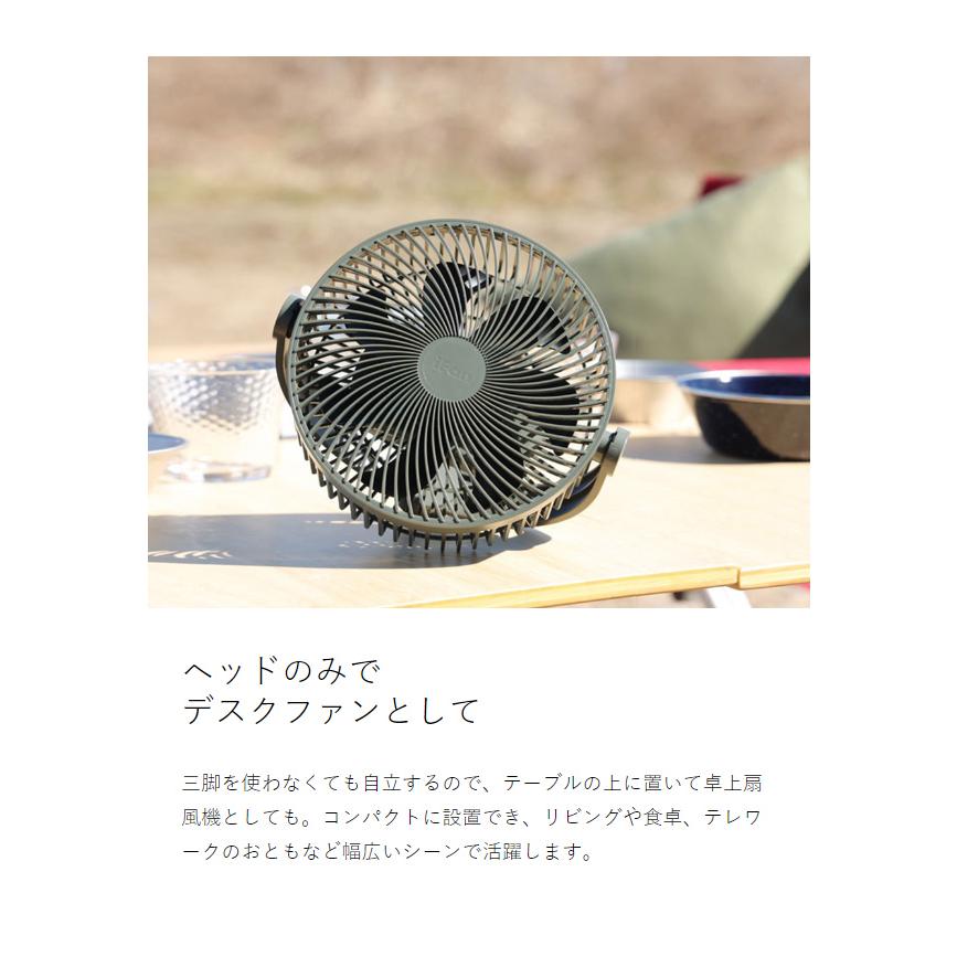 [ iFan Xtream ]扇風機 コードレス 充電式 三脚 卓上 USB充電式 吊り下げ カラビナ 高さ調節 サーキュレーター アイファン エクストリーム IF-XT22 :elc2000 ...