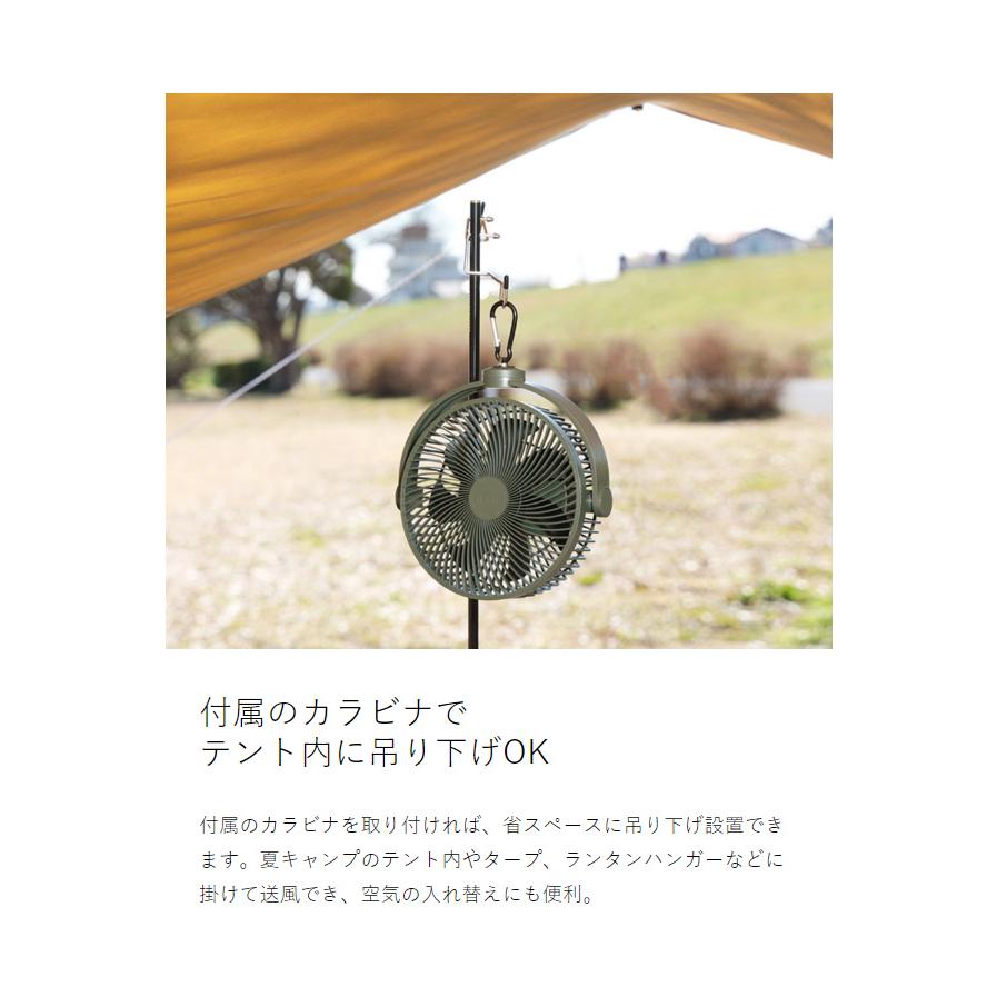 [ iFan Xtream ]扇風機 コードレス 充電式 三脚 卓上 USB充電式 吊り下げ カラビナ 高さ調節 サーキュレーター アイファン エクストリーム IF-XT22 :elc2000 ...