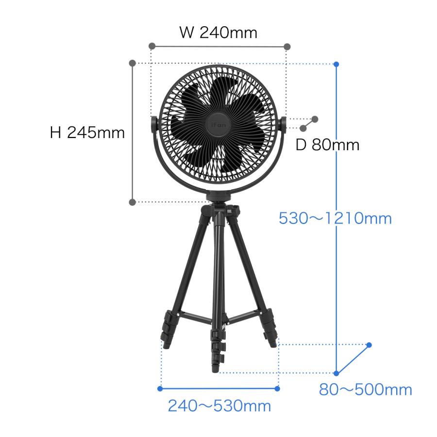 [ iFan Xtream ]扇風機 コードレス 充電式 三脚 卓上 USB充電式 吊り下げ カラビナ 高さ調節 サーキュレーター アイファン エクストリーム IF-XT22 :elc2000 ...