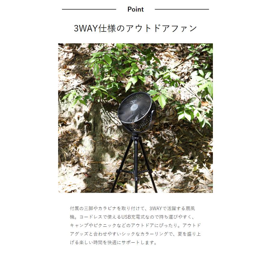 [ iFan Xtream ]扇風機 コードレス 充電式 三脚 卓上 USB充電式 吊り下げ カラビナ 高さ調節 サーキュレーター アイファン エクストリーム IF-XT22 :elc2000 ...