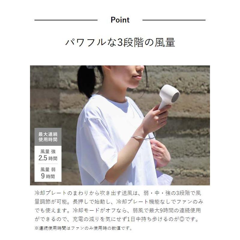 [ iFan Freeze II ]特典付 ハンディファン 冷却プレート付き 扇風機 USB 小型 ペルチェ 卓上扇風機 手持ち扇風機 ミニ扇風機 アイファン フリーズ2 IF-FZ23 ...