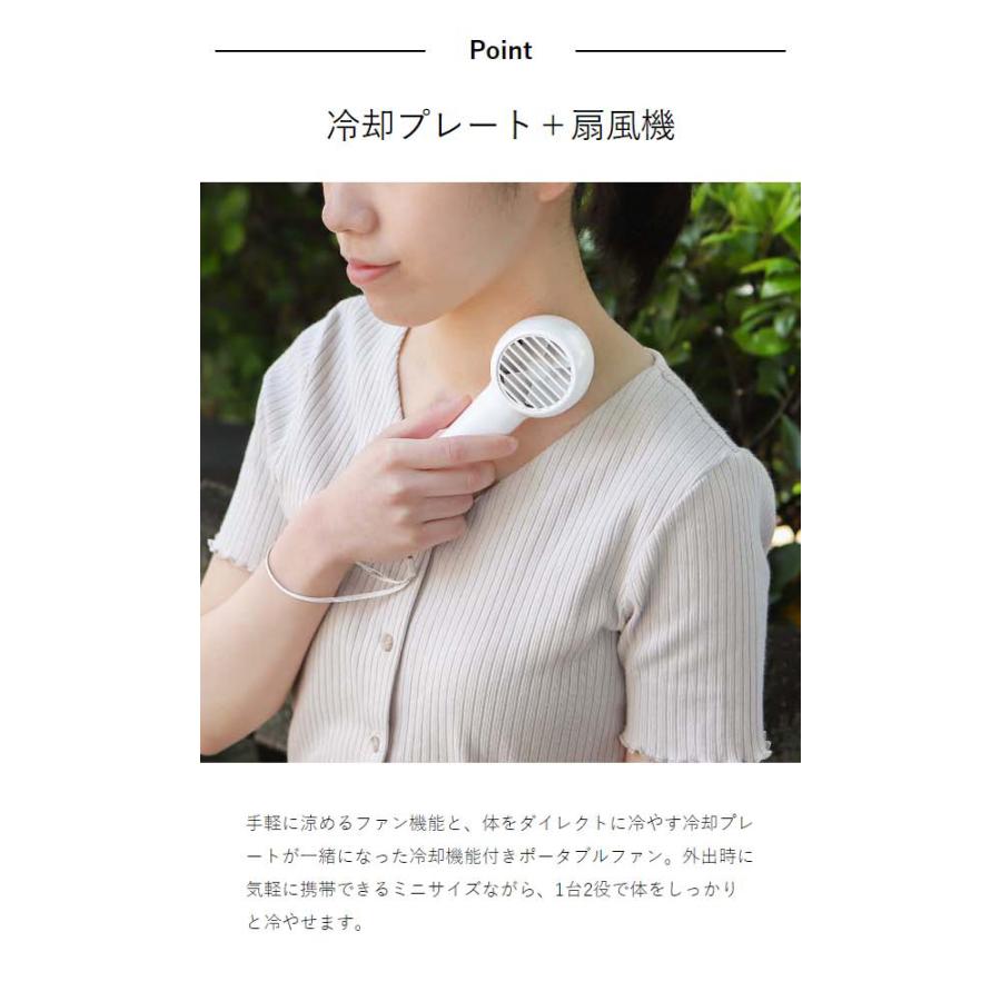 [ iFan Freeze II ]特典付 ハンディファン 冷却プレート付き 扇風機 USB 小型 ペルチェ 卓上扇風機 手持ち扇風機 ミニ扇風機 アイファン フリーズ2 IF-FZ23 ...