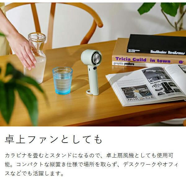 [ iFan Freeze 3 ]ハンディファン 冷却プレート付き 扇風機 USB 小型 ペルチェ コードレス 卓上 カラビナ ファン 軽い アイファン フリーズ3 IF-FZ25 ...