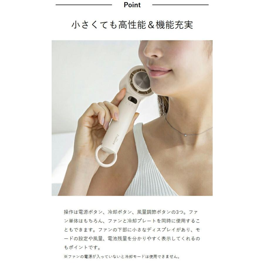 [ iFan Freeze 3 ]ハンディファン 冷却プレート付き 扇風機 USB 小型 ペルチェ コードレス 卓上 カラビナ ファン 軽い アイファン フリーズ3 IF-FZ25 ...