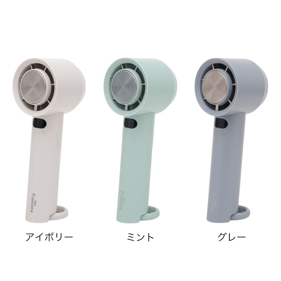 [ iFan Freeze 3 ]ハンディファン 冷却プレート付き 扇風機 USB 小型 ペルチェ コードレス 卓上 カラビナ ファン 軽い アイファン フリーズ3 IF-FZ25 ...