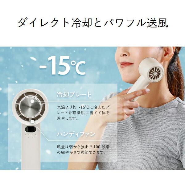 [ iFan Freeze 3 ]ハンディファン 冷却プレート付き 扇風機 USB 小型 ペルチェ コードレス 卓上 カラビナ ファン 軽い アイファン フリーズ3 IF-FZ25 ...