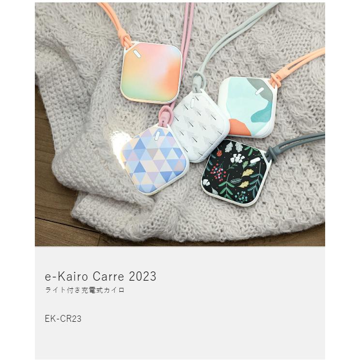 [ イーカイロ カレ ]充電式カイロ e-Kairo Carre 繰り返し 使える カイロ コンパクト 速暖 防寒グッズ ストラップ付き ハンドウォーマー 寒さ対策 EK-CR23 ...